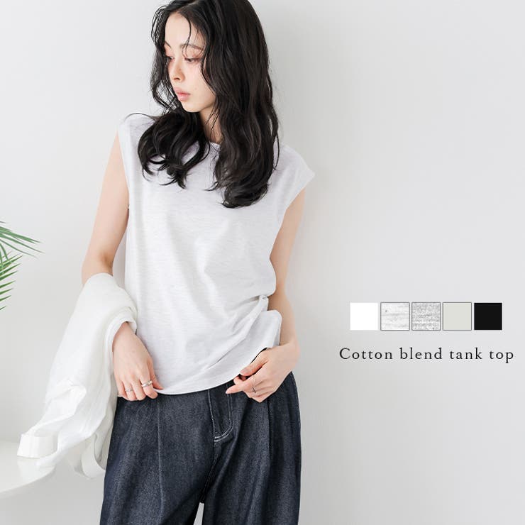 ■サイズ【フリー】バスト:94cm / 肩幅:38cm / 総丈:58cm■素材◇ポリエステル65％、コットン35％■カラー◇ホワイト、ブラック、グレー、オートミール、オリーブ ■生産国中国【注意点】 ※モニターの都合上、掲載写真と実際の色...