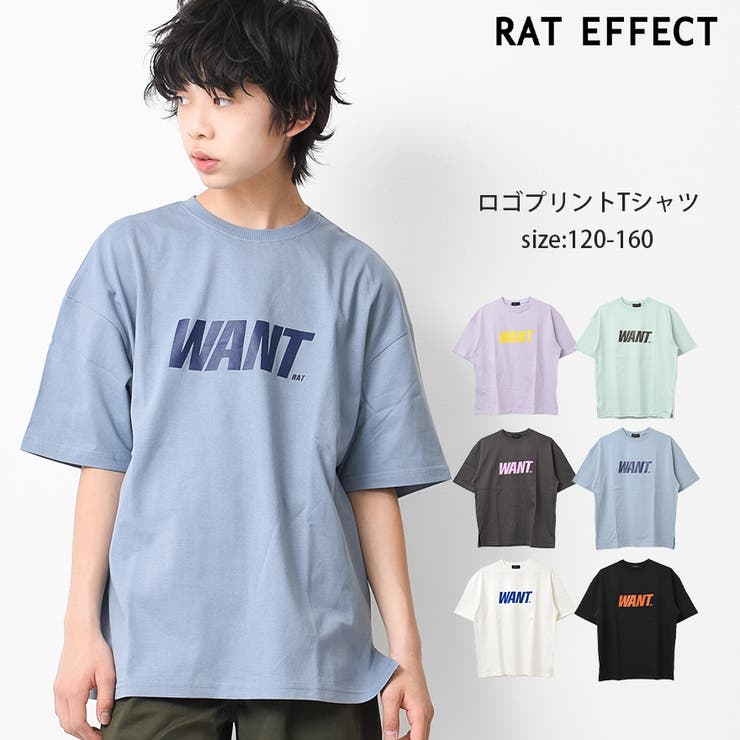 【item info】WANTロゴプリントTシャツ。シンプルながらも印象的なフロントロゴデザインの半袖Tシャツ◎カラーロゴにすることで夏らしい1枚に。コーデも選ばない使い勝手のいいTシャツです。※モデルは160cmを着用しています。【mod...