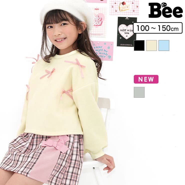 リボン好きにはたまらない愛らしいクロップド丈トップス?リボンをふんだんに散りばめてフェミニンな印象に。クロップド丈なのでボトムともバランスが取りやすくスタイルアップも◎トレンドのバレエコアスタイルも叶うアイテムですサイズ着丈肩幅身幅袖丈10...