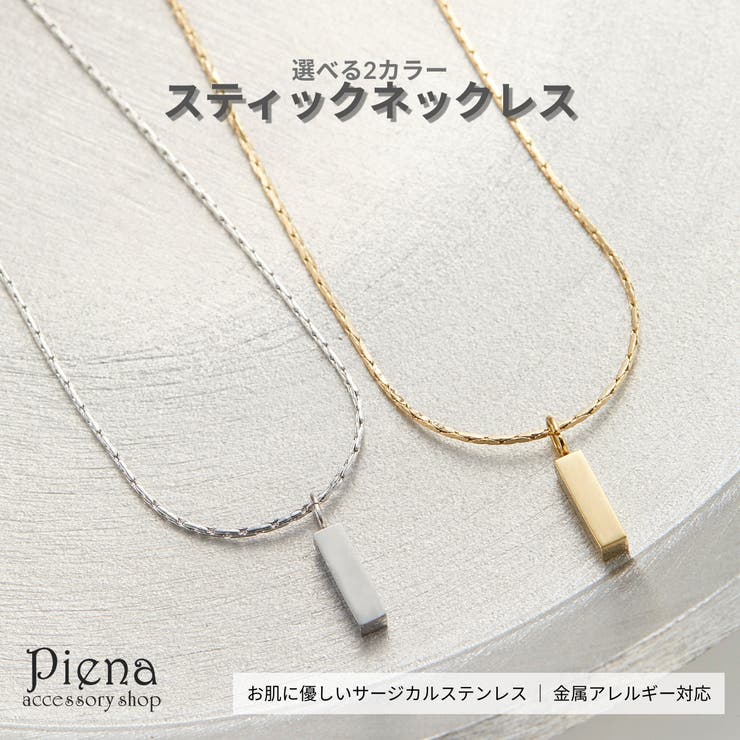 素材サージカルステンレス製サイズ首回り:約40cm(＋アジャスター5cm)アジャスター付きのチェーンですので、40cmから45cmの間で長さを調節してご使用頂けます。チェーン:太さ約0.5mmトップ縦：約7mmトップ横：約2mmトップ厚み：...