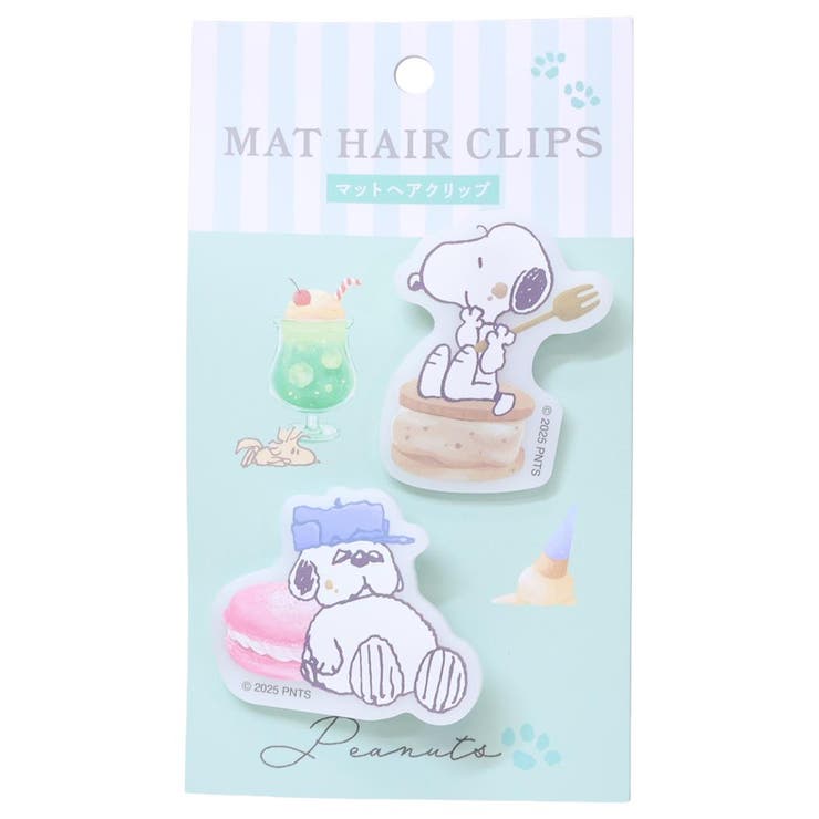 マット素材がかわいいヘアクリップ髪留め/洗顔/メイク/化粧ポーチ/ヘアピン大人気PEANUTS/SNOOPYグッズにまたまた可愛いnewアイテム登場こちらはかわいい[ヘアクリップ]ジャマな前髪がズレずにとまるので食事やデスクワークに使えて便...