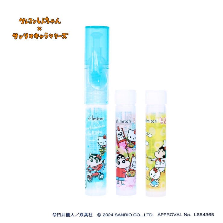 携帯できる衣服のシミ取りペンshimitori衣類用/プレゼント/お出かけ/旅行/しみ抜きペン人気雑貨ブランド[クレヨンしんちゃん]と[サンリオキャラクター]の可愛いコラボグッズにまたまた可愛いnewアイテム登場こちらはかわいい[携帯用衣類...