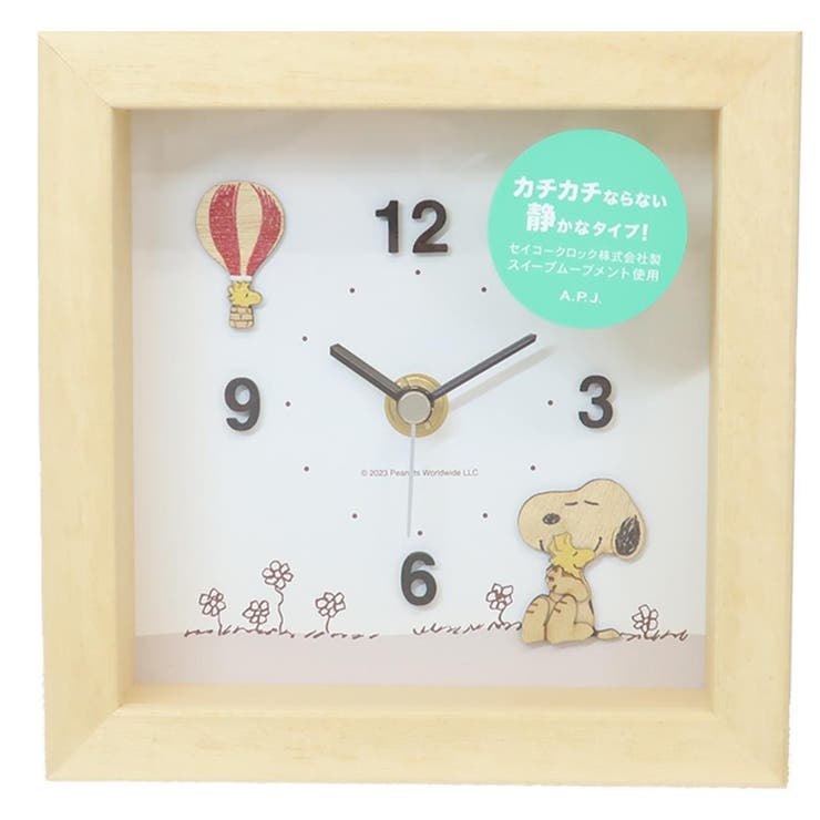 インテリアとしても合わせやすい卓上時計プレゼント/ギフト/贈り物/誕生日/おしゃれ大人気[PEANUTS/SNOOPY]にまたまた可愛いnewアイテム登場こちらは落ち着いた雰囲気の[卓上時計]インテリアとしても合わせやすい落ち着いた雰囲気の...