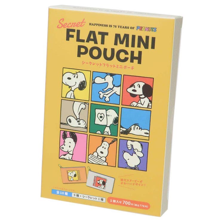 全部集めたくなるトレーディングシリーズ平ポーチ/可愛い ポーチ/小物入れ/メイクポーチ/ミニサイズ大人気[PEANUTS/SNOOPY]グッズにまたまた可愛いnewアイテム登場こちらはコレクションにぴったりな[シークレットフラットミニポーチ...
