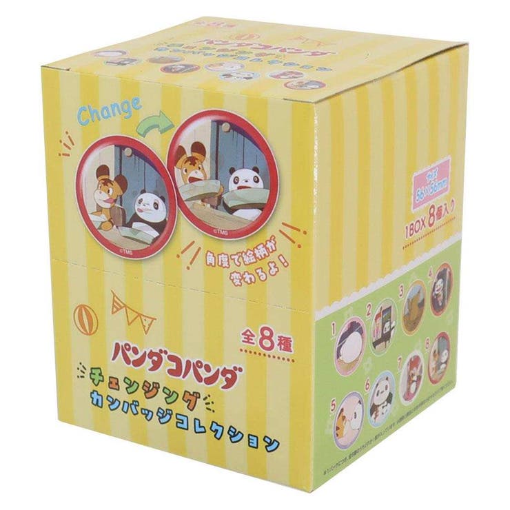全部集めたくなるトレーディング雑貨シリーズ缶バッチ/アクセサリー/プレゼント/ギフト/かわいい高畑勲と宮崎駿の人気アニメーション映画[パンダコパンダ]グッズに可愛いnewアイテム登場こちらはコレクションにぴったりな[缶バッジ]バッグやポーチ...