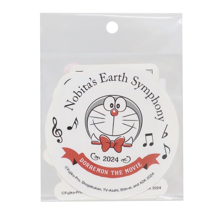 いろんなところに貼って持ち物を可愛くアレンジお洒落/ダイカットシール/ビッグステッカー/大きいサイズ/デコシール2024年3月公開[映画ドラえもん のび太の地球交響楽（ちきゅうシンフォニー） ]がグッズになって登場こちらはいろんなところをデ...