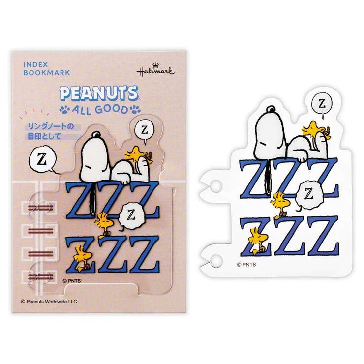 リングノートのキュートな目印に♪ギフト/贈り物/誕生日/文房具/プレゼント大人気PEANUTS/SNOOPYからまたまた可愛いアイテムが登場「ALL GOOD　すべてよし！人生で起こるどんなことも良いことだ」をテーマに、人生で起きるどんな状...