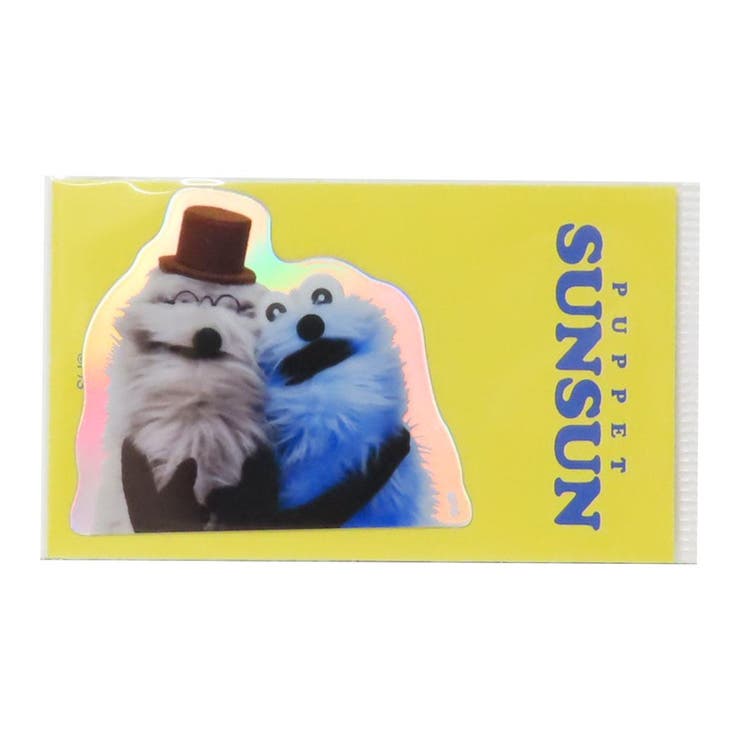 自転車やパソコンいろんなところに貼って楽しい耐水ステッカーキャラクターシール/ミニシール/デコシール/目印/ホログラムシールSNSで人気のキャラクター[パペットスンスン]グッズにまたまた可愛いnewアイテム登場こちらは定番人気アイテム[ステ...