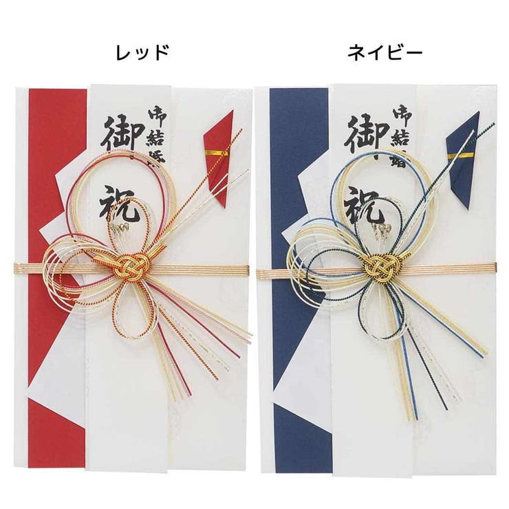 素敵な祝儀袋におめでとうの気持ちを包もう婚礼/結婚式/結婚祝い/のし袋/ブライダルお祝の気持ちを込めて贈るご祝儀袋慶事などお祝いに幅広くお使い頂けますデザインいろいろあるのでお気に入りをみつけてくださいサイズ：約120x195mm（1枚入り...