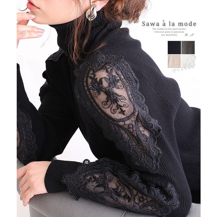 刺繍レース袖のリブタートルニット肩・袖のレースがエレガントなリブタートルニットです。お洒落に差がつく褒められトップス。年齢の出る首元は隠して、肩と袖の透かしレースが上品さを演出。細身のリブニットは、着心地も良く、ボトムスを選ばないので、使い...