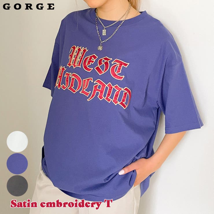 モデル身長：159cmデイリーに活躍するサテンロゴ刺繍Tシャツが登場★ドロップショルダーに、ゆとりのあるサイズバランスがリラックスムードを演出♪フロントのロゴは光沢感のあるサテンロゴ刺繍を使用し、プリントには無い雰囲気でスポーティな印象をプ...