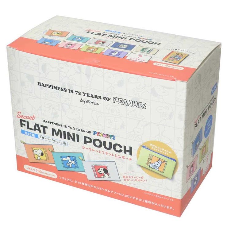 全部集めたくなるトレーディングシリーズ可愛い ポーチ/小物入れ/メイクポーチ/ミニサイズ/平ポーチ大人気[PEANUTS/SNOOPY]グッズにまたまた可愛いnewアイテム登場こちらはコレクションにぴったりな[シークレットフラットミニポーチ...