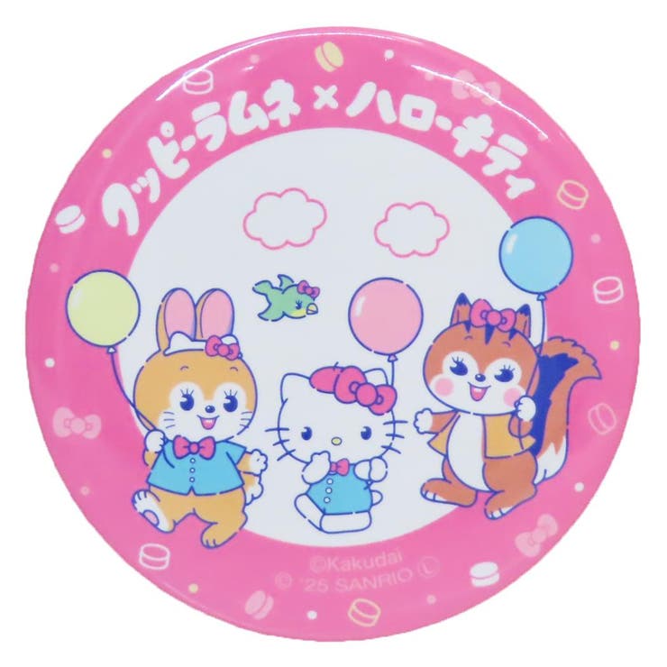 持ち歩きに便利な手のひらサイズ持ち運び/お出かけ/小さい 鏡/ミニミラー/ハンドミラー[サンリオキャラクターズ]x[クッピーラムネ]のコラボグッズにまたまた可愛いnewアイテム登場こちらは手のひらサイズの[缶ミラー]メイクの確認もしやすいサ...