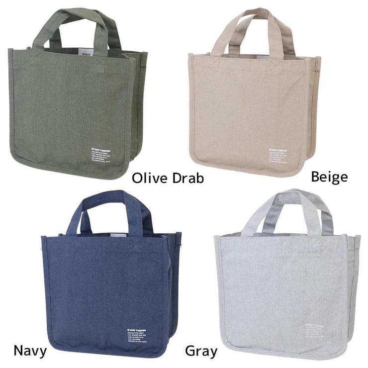 中身に合わせて仕切りを動かせる、再生素材100％のトートシンプル/カジュアル/鞄/整理/収納テクニカルな機能性とファッションデザインの融合を追求したステーショナリーブランド[kleid/クレイド]シリーズこちらは仕切りを動かせる便利な[セパ...