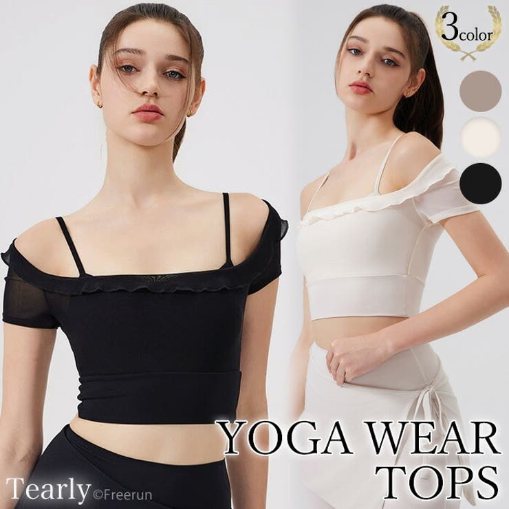 ヨガウェア トップス【EY133】【サイズ】cm略SML総丈313233バスト717579裾周り566064素材ナイロンポリウレタン付属品なし備考伸縮性：あり透け感：ありカップ：あり※取り外し不可透け感のあるシアー素材の大人フェミニンデザイ...