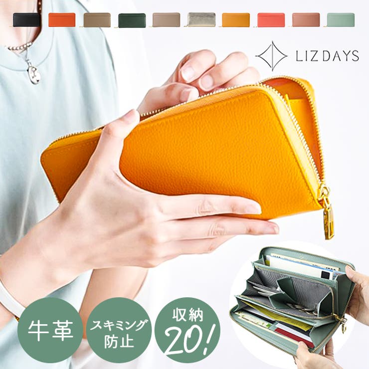 【毎日の頼れる相棒】・整理上手を叶える本革ラウンドファスナー財布。【20箇所の充実収納】・カードもお札も小銭も迷わず整理できる大容量設計◎【3仕切り小銭入れ】・種類別に分けて収納できるから会計時もスムーズ♪【ラウンドファスナー】・ファスナー...