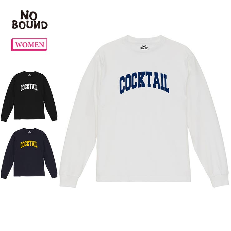 【商品説明】お酒のロゴが特徴的なCOCKTAILロゴ ロングTシャツ。・リカーロゴが特徴的なデザイン。フロントにCOCKTAIL(カクテル)のロゴをプリント・毛羽立ちが少なく滑らかな肌触りの「コンパクトコーマ糸」を使用した適度に厚みのある6...