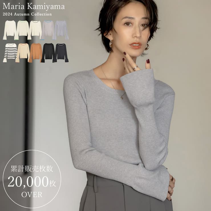 トレンドライクなフレアスリーブでこなれた印象に[2025AW COLLECTION][新色追加][販売枚数4万枚！][二の腕すっきり]クルーネックフレアスリーブ配色リブニットトップス累計販売枚数4万枚突破！（2025年11月時点）リエディで...