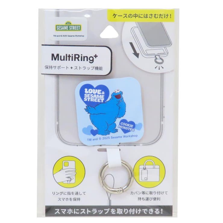 スマホケースに挟むだけで使えるマルチなスマホアクセサリスマホ保持/スマホグッズ/プレゼント/落下防止/保持リング大人気セサミストリートグッズにまたまた可愛いnewアイテム登場こちらはスマホケースの中に挟むだけで使える[マルチリングプラス]リ...