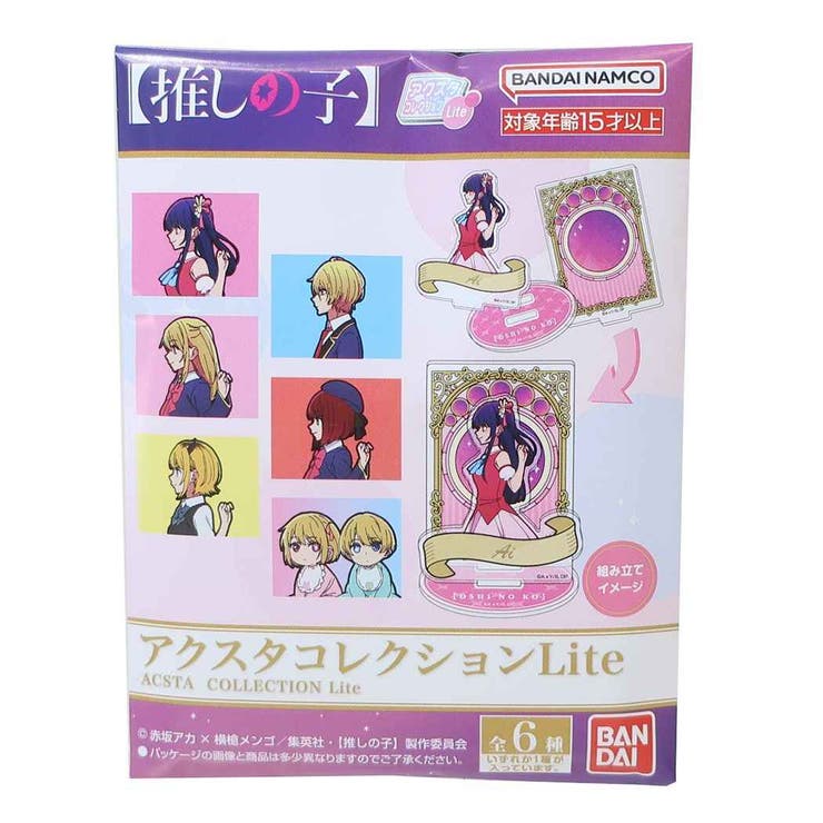 全部集めたくなるトレーディングシリーズインテリアグッズ/ブラインド商品/アクリルフィギュア/デスク フィギュア/コレクショングッズマンガもアニメも大人気の[推しの子]からまたまた可愛いグッズが仲間入りこちらはコレクションアイテムの定番[アク...