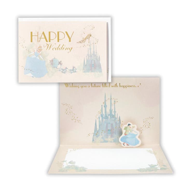 贈ってももらっても楽しいメッセージカードお友達/同僚/親戚/年中行事/ウエディングカードウエディングの人気キャラ　ディズニーシンデレラのお祝いカード贈ってももらっても楽しいグリーティングカードこちらは箔加工、パール加工がとってもかわいい[グ...