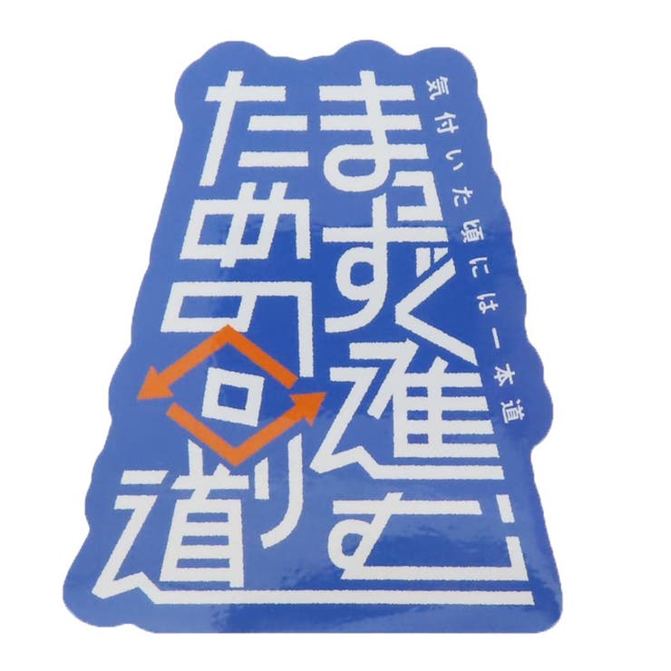 圧倒的存在感のBIGステッカースーツケース/タブレット/パソコン/デコレーション/かわいいサーカスのような「ワクワク、ドキドキ」「カラフルでキラキラした華やかさ」「幅広いお客様に楽しんでもらえる」をコンセプトにした[クリエイターズサーカス]...