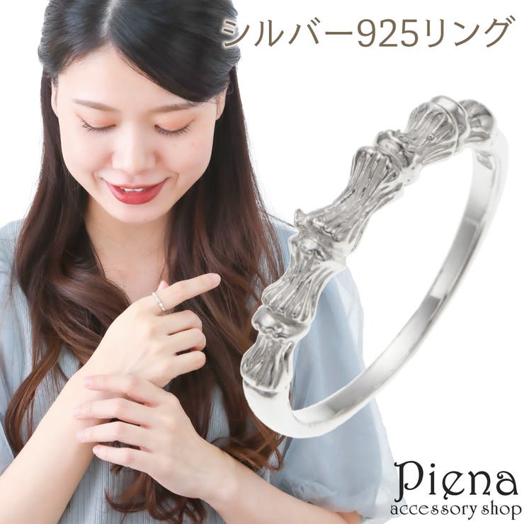 素材シルバー925製サイズリングサイズ：1号、3号、5号、7号、9号、11号、13号リング太さ：約3.0mmリング厚み：約2.7mm シンプルで使いやすいシルバーリング。 バンブー(竹)をモチーフにしたユニークながらも上品で重ねづけしやすい...
