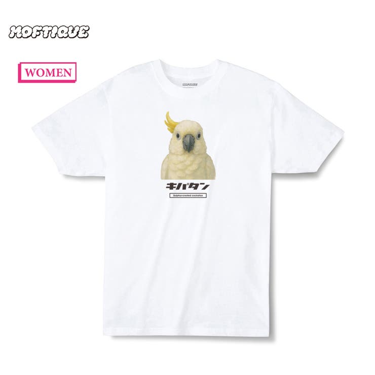 【商品説明】可愛らしいアニマルプリントを施したプリント 半袖Tシャツ。たくさんの方に着てほしく、アパレルでは珍しいエントリーモデルをリリース！プリント方法はインクジェットプリント、Tシャツは4.0オンスの薄手のものを採用することで手の届きや...