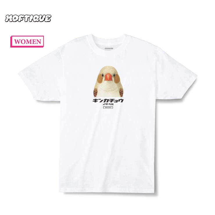 【商品説明】可愛らしいアニマルプリントを施したプリント 半袖Tシャツ。たくさんの方に着てほしく、アパレルでは珍しいエントリーモデルをリリース！プリント方法はインクジェットプリント、Tシャツは4.0オンスの薄手のものを採用することで手の届きや...