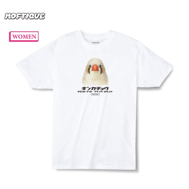 【商品説明】可愛らしいアニマルプリントを施したプリント 半袖Tシャツ。たくさんの方に着てほしく、アパレルでは珍しいエントリーモデルをリリース！プリント方法はインクジェットプリント、Tシャツは4.0オンスの薄手のものを採用することで手の届きや...