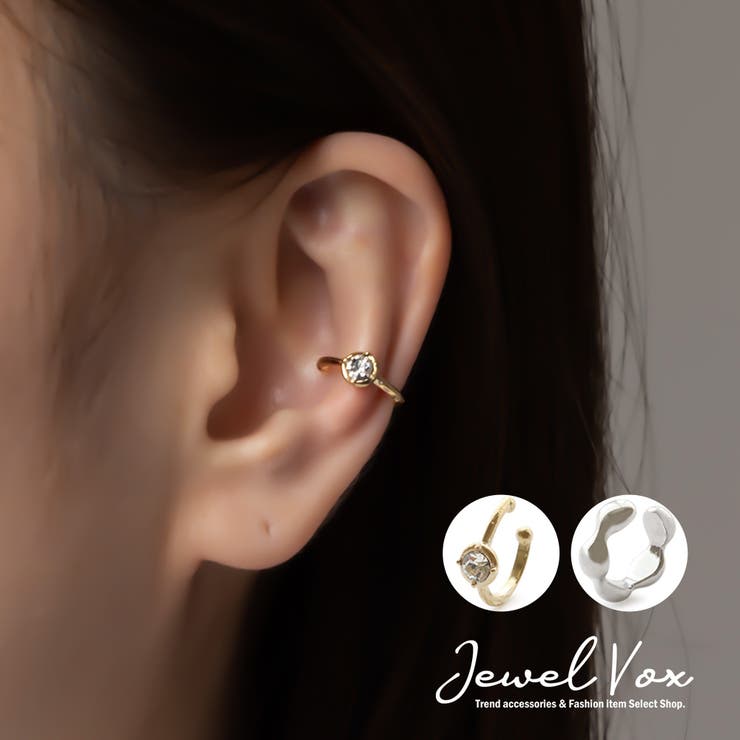 ※ニッケルフリーはすべての方にアレルギー反応がでない事(アレルギーフリー)を保証するものではございません。※クリップ部分に無理な力が加わると破損に繋がる場合がございます。取り扱いにはご注意ください。※こちらのアイテムは1つ（片耳）での販売で...