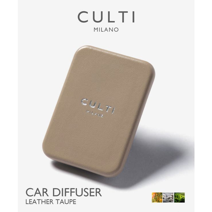 ■商品説明■ブランド■クルティ■アイテム■ユニセックス>車用品>ディフューザー■型番■■香り■THE / テTESSUTO / テシュートARAMARA / アラマーラ■サイズ■本体サイズ ： 縦幅7.3cm 横幅5.3cm 厚1cm ■ス...