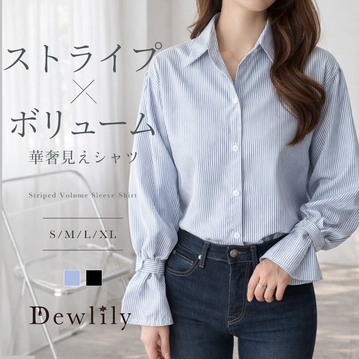 ■POINT・ストライプ柄デザイン細めのストライプが、全体をすっきりと上品な印象に見せてくれます。ベーシックなシャツデザインに、さりげない華やかさをプラスした一枚です。オンにもオフにも取り入れやすく、きちんと感が欲しい日にも活躍します◎シン...
