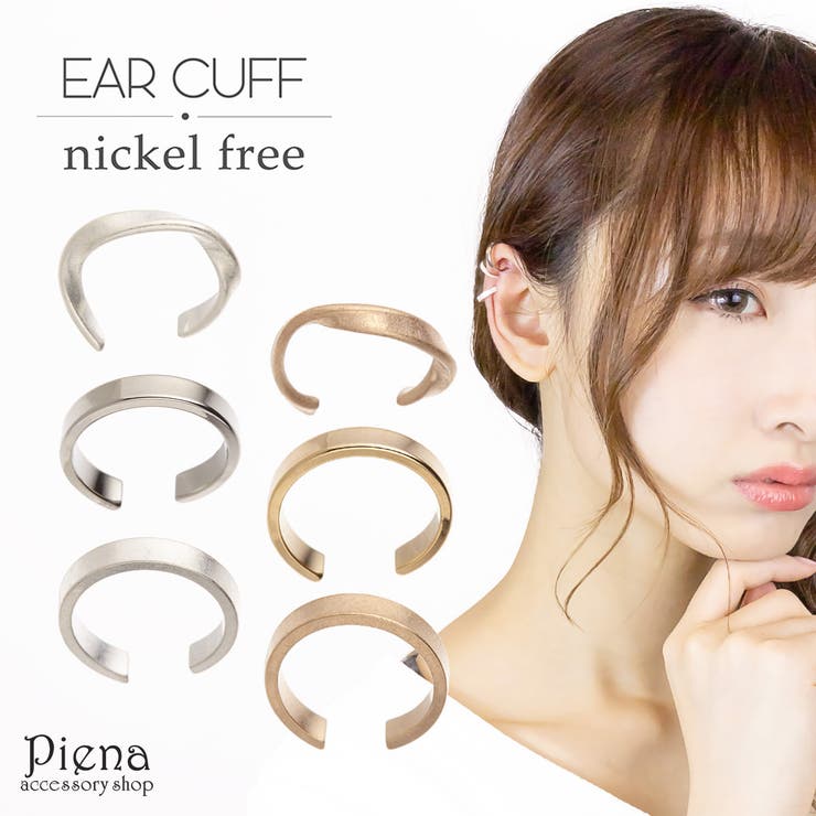 素材真鍮製プラチナロジウムコーティングゴールドコーティングニッケルフリーツイスト(ねじれ)幅:約13.3mm縦:約2.0mm厚み:約1.5mm内径:約30.7mmイヤーカフ開口幅:約5.3mm(調整可能)フラット(平ら)幅:約13.7mm縦...