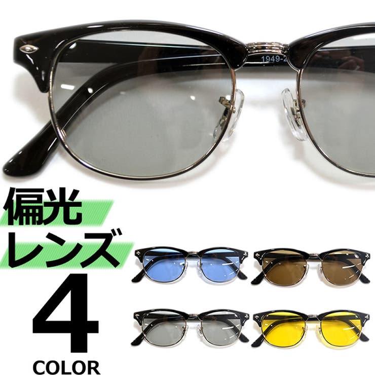 【サイズ】全長:約140mm レンズ横幅:約50mm ブリッジ:約10mm縦幅:約45mm レンズ縦幅:約40mm テンプル:約140mm【重量】23g【素材】フロント:プラスチック&ニッケル合金ブリッジ:ニッケル合金テンプル:プラスチック...