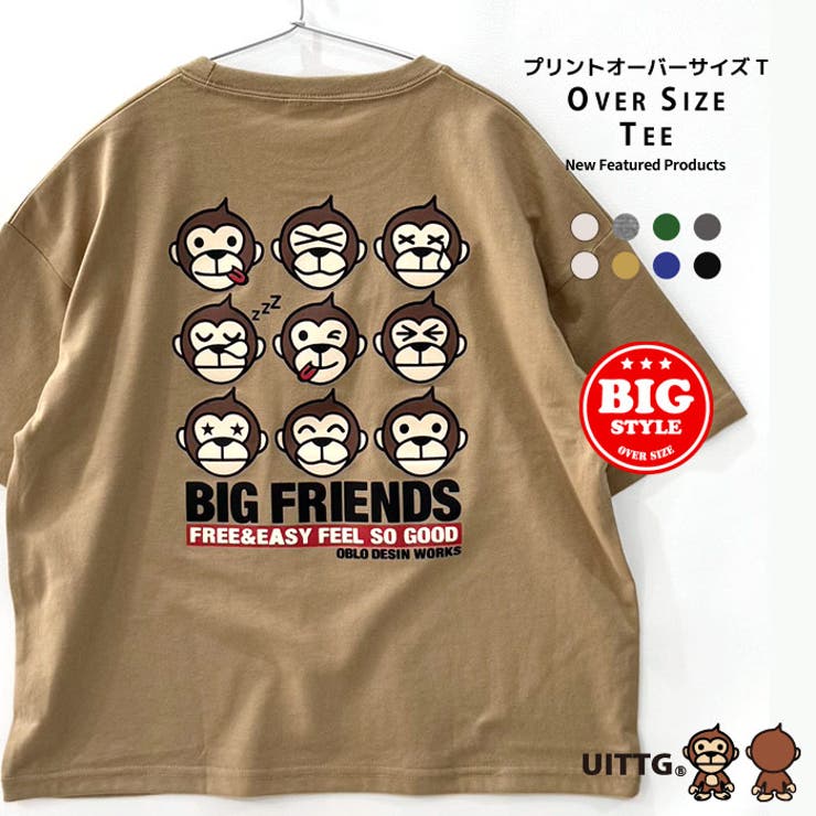商品名UITTG 半袖Tシャツ キッズ 子供服 男の子 女の子 オーバーサイズ ビックシルエット BIG ビック プリントTシャツ UITTGBABY ウイッグベイビー モンキー MONKEY 猿柄 夏物 夏服 ジュニア 110cm 120...