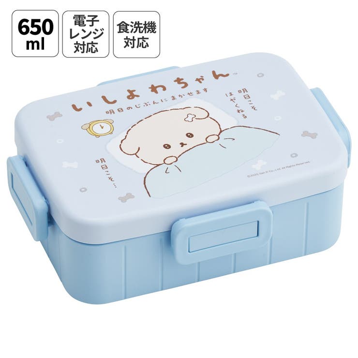 4点ロックで「しっかり密封」フタを外して電子レンジ使用OK！！食洗機使用OK！（業務用を除く）【商品サイズ(約)】サイズ：横175×奥行129×高さ58mm全体の容量：650ml【品質表示（耐熱温度）】フタ・本体・止具・仕切り：ポリプロピレ...