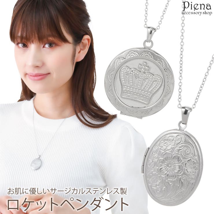 素材サージカルステンレス製サイズチェーン長さ：約50cm(45cmに調整可能)チェーン太さ：約1.5mm(フラワー)：縦約30.0mm、横約23.5mm、厚み約6.5mm(クラウン)：縦約30.0mm、横約30.0mm、厚み約8.5mm存在...