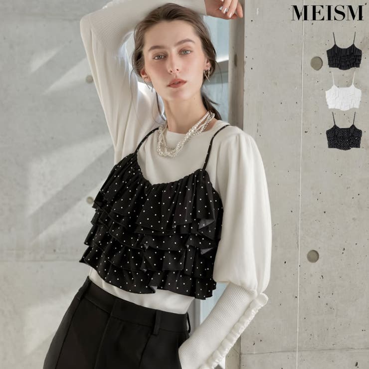 表情豊かな大人のフリルビスチェ[2026S/S COLLECTION][MEISM by Re:EDIT]ティアードフリルビスチェ▼デザイン表情のあるシボ感が特徴のクレープ素材を使用した、ティアードフリルビスチェ。視線を惹きつける、リズム感...