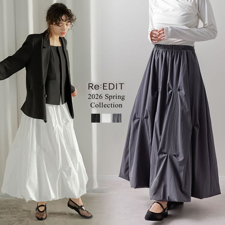 ドラマチックに魅せる、主役級バルーンスカート[2026S/S COLLECTION]ツマミタックデザインタフタバルーンスカート▼デザイン旬のバルーンシルエットに、ランダムなツマミタックを施した鮮度の高いデザインスカート。マットな光沢が上品な...