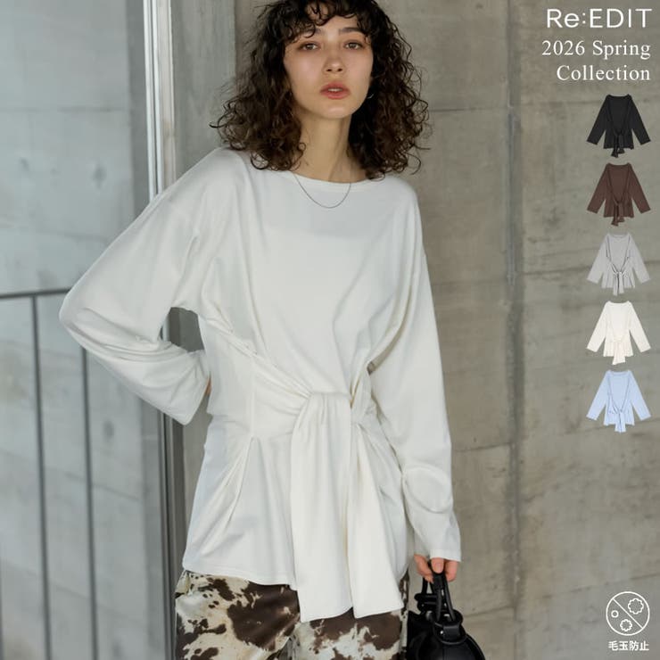 体型カバーと旬を叶える、機能性トップス[2026S/S COLLECTION]アンチピリングウエストリボンチュニックトップス▼デザインウエストのフロントリボンが、大人のリラックスムードを演出するチュニックトップス。さらりと結ぶだけで、腰周り...