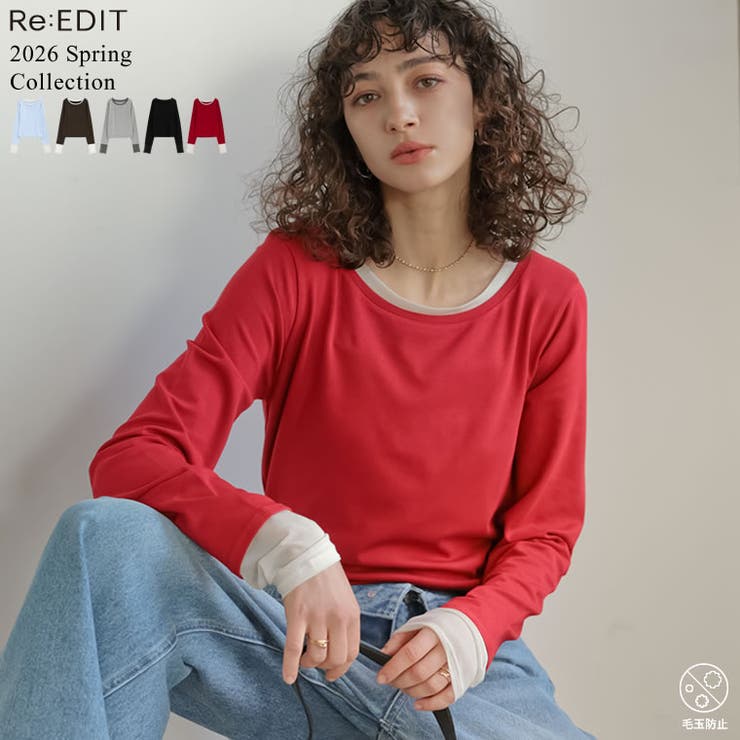 アンチピリング×配色チュールで旬を気軽に楽しむ[2026S/S COLLECTION]アンチピリングチュールレイヤード風配色トップス▼デザイン1枚で旬のレイヤードスタイルが完成する、チュールレイヤード風のプルオーバー。首元と袖口から覗く繊細...