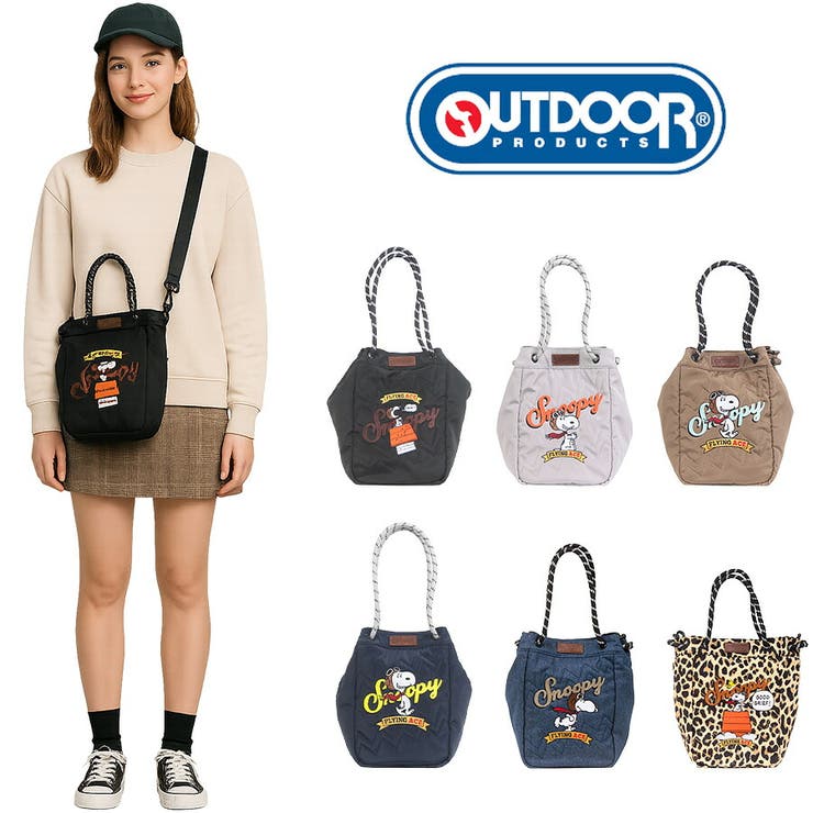 outdoor products（アウトドアプロダクツ）ピーナッツ 2WAYトート商品番号：odb036【商品詳細】※あくまで参考程度にご参照下さい。素材ポリエステルサイズ約 W 18 × H 26 × D 13 cm重量約 330 g容量...