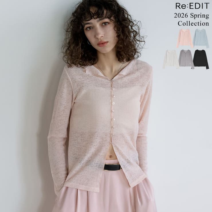 繊細なシアーで抜け感を演出するレースカーディガン[2026S/S COLLECTION]シアーカットレースカーディガン▼デザイン繊細なシアーカットレースを贅沢に使用した、表情豊かなカーディガン。大胆に開けてスリット風なスタイリングにしたり、...