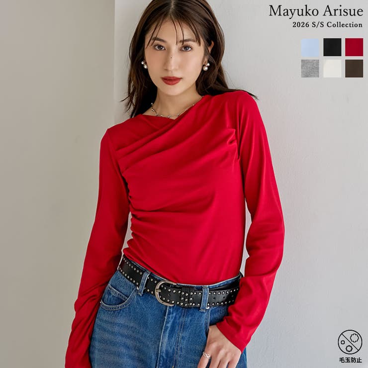 アンチピリング×美ドレープで華奢見え[2026S/S COLLECTION]アンチピリングカシュクールドレープトップス▼デザイン洗練された都会的な印象を醸し出す、カシュクール風ドレープトップス。脇の挟み込みタックにより、美しいドレープを保ち...