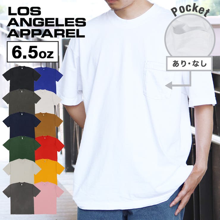 アイテム詳細ブランドLosAngelesApparel(ロサンゼルスアパレル)商品名6.5 oz S/S Garment Dye Crew Neck T-Shirt (#1801GD/1809GD)アイテムTシャツ・ロンT素材コットン100...