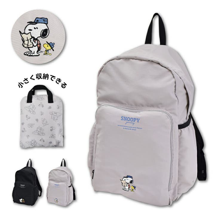 スヌーピー(SNOOPY)(C)Peanuts Worldwide LLCwww.SNOOPY.co.jp発売元：株式会社マリモクラフト超軽量たためるリュック ジャーニー スヌーピー(型番)SPZ-4012 BKSPZ-4013 GYサイズ...
