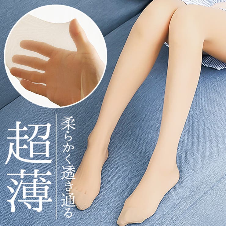 ・超薄手のシアー素材のストッキング素材がまるで素肌のように自然な美脚を演出。・脚全体をなめらかに整えるカバー力と、美脚に見せる引き締め効果を両立。・柔らかく透き通るストッキングのような伸びるシアー素材でフィット感も心地よく、デイリー使いにぴ...