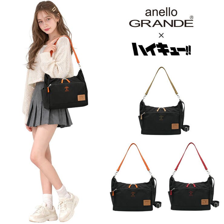 anelloGRANDE（アネログランデ）ハイキュー ショルダーバッグ商品番号：akrhku062【商品詳細】※あくまで参考程度にご参照下さい。素材撥水ポリエステル/合皮サイズ約 W 31 × H 23 × D 13 cm【ご注意】・モニタ...