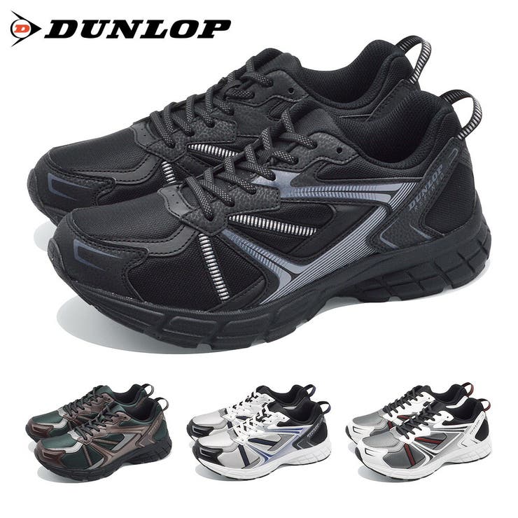 DUNLOPダンロップ DM2011ブラック:05モスグリーン:53シルバー/ブラック:S5ホワイト/ブラック:W3足の負担が少ない軽量タイプ撥水機能付きヒール高さ:約5.2cm重量:片足約271gWIDTH(足幅):4E/EEEE(ゆった...